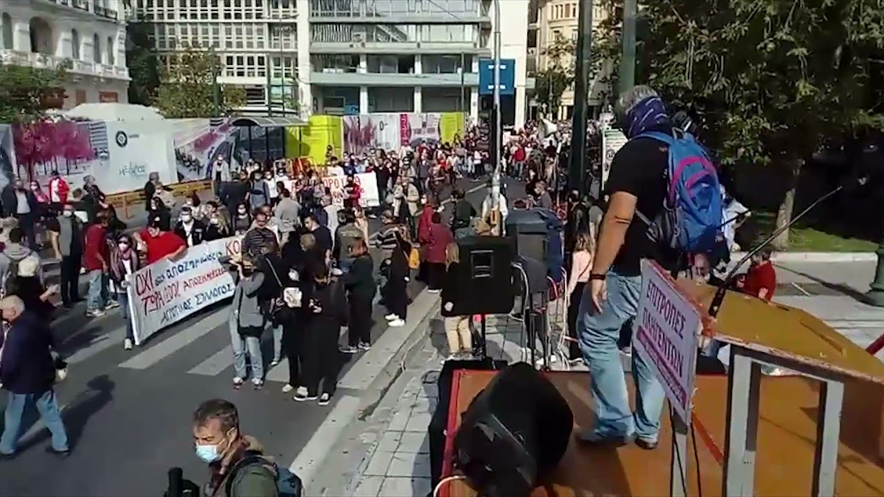 ΣΤΟ ΣΥΝΤΑΓΜΑ Η ΠΟΡΕΙΑ ΤΩΝ ΠΛΗΓΕΝΤΩΝ - YouTube
