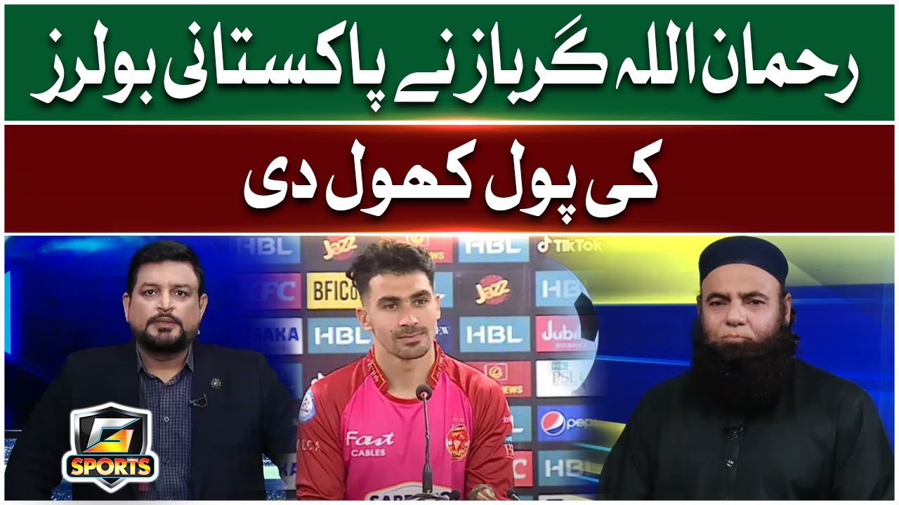 Pakistani Bowlers Ki Pool Khol Gaye - Saeed Azad | Pakistan vs ...
