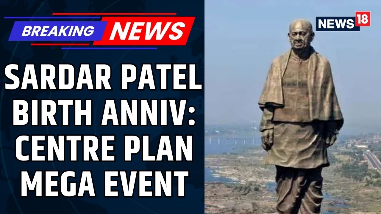 HM Shah Writes To Union Ministers To Come Together To Celebrate Sardar ...
