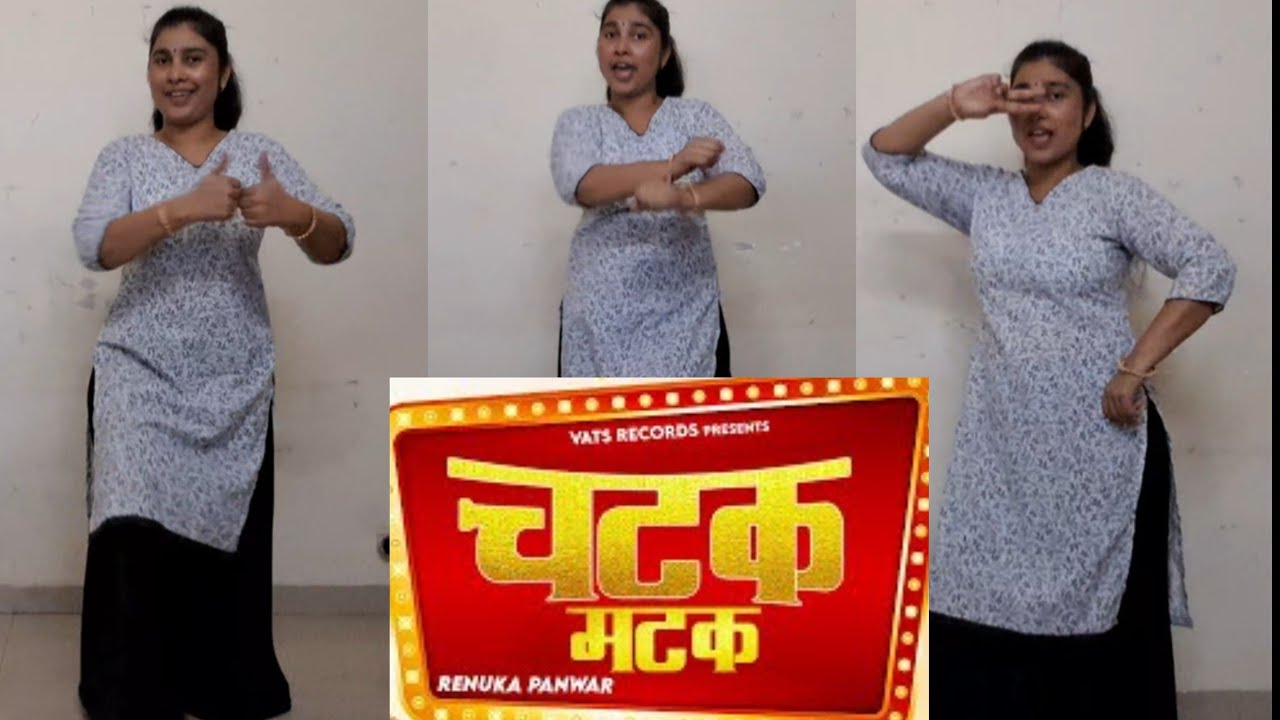 गरीब को Support करो ll Chatak Matak ll Chatak Matak dance ll Haryanvi ...