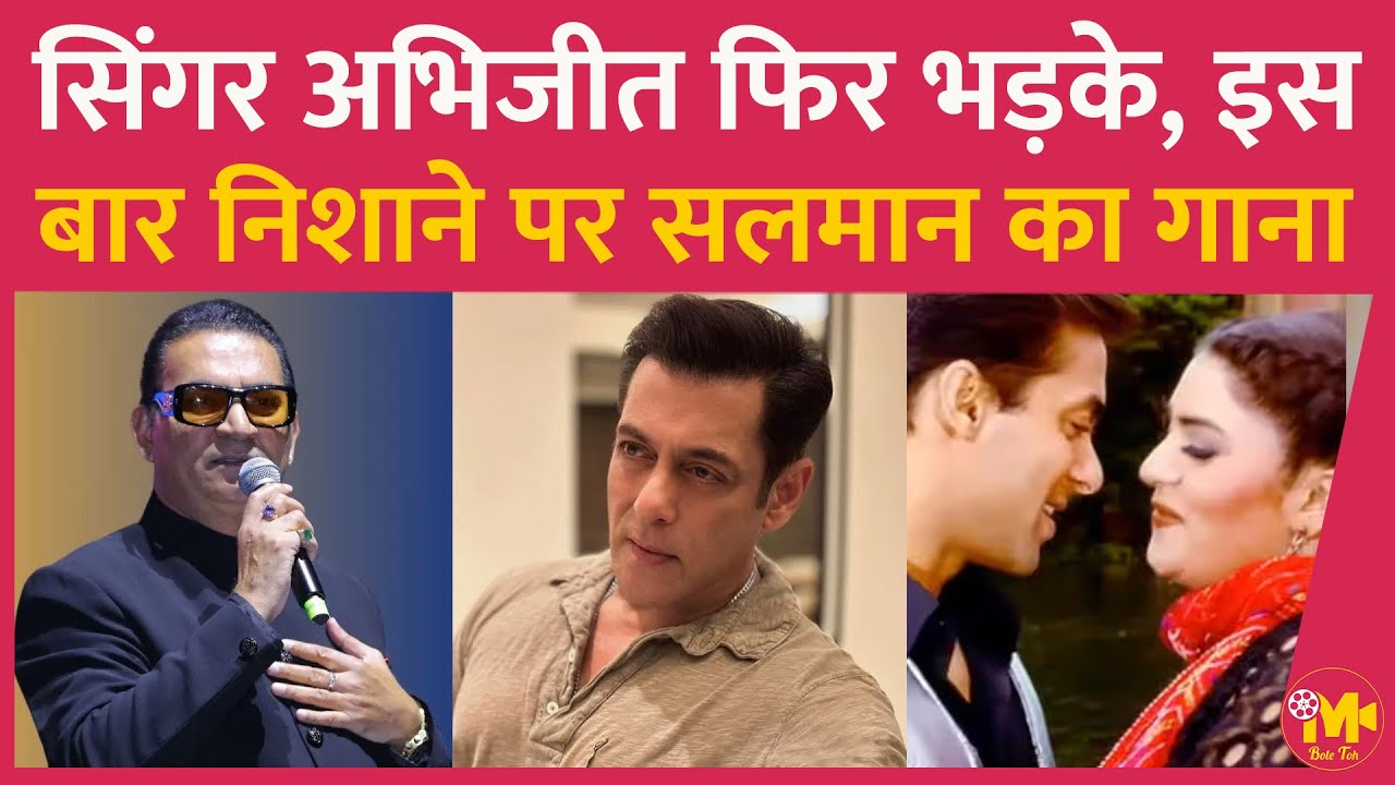 Abhijeet Bhattacharya के गाने का David Dhawan ने Remake बनाया, सिंगर ने ...