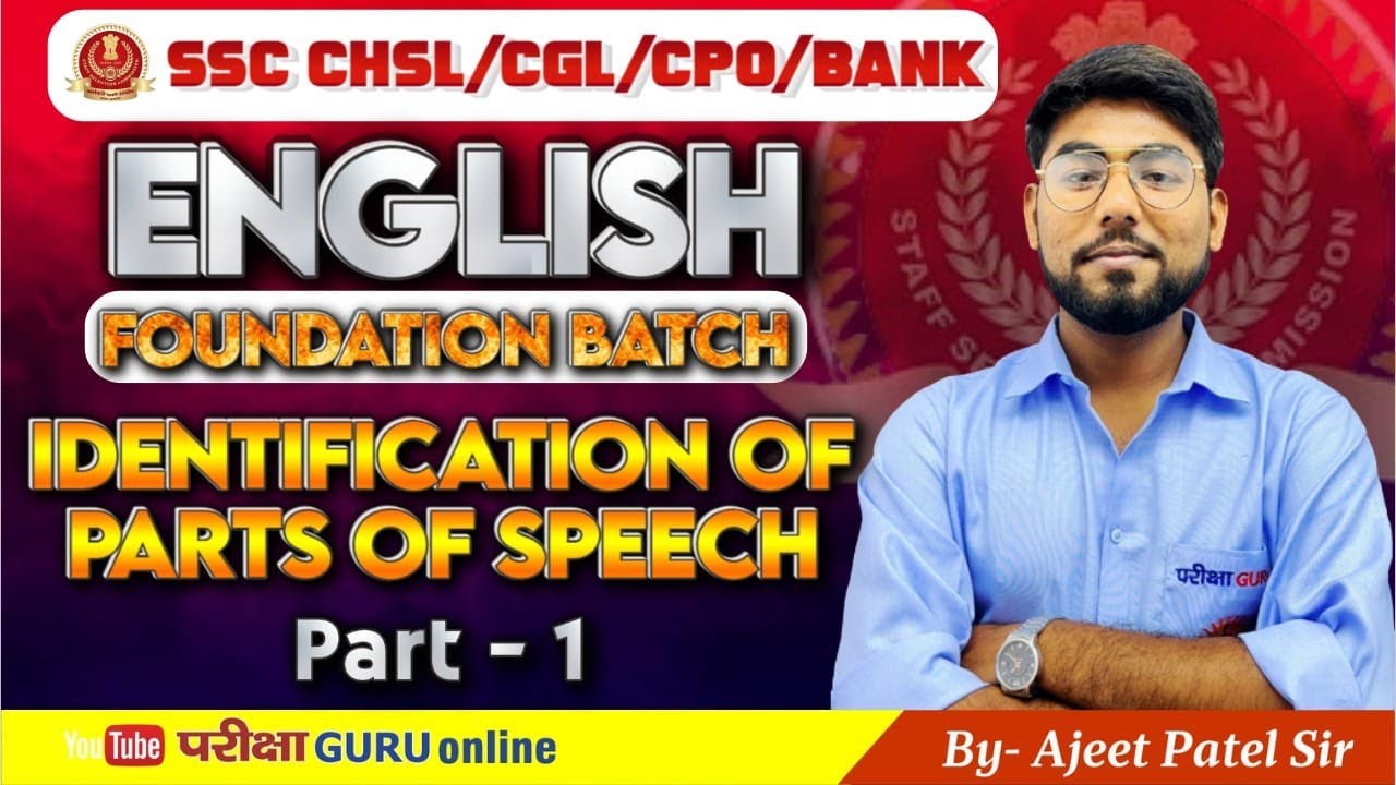 IDENTIFICATION OF PARTS OF SPEECH | CLASS 1 | ENGLISH BY AJEET SIR ...
