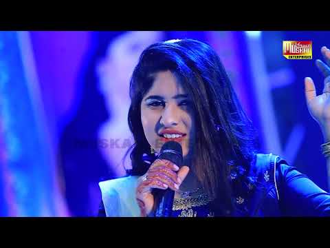 Rab Kon Kaha Ka  Alkao | Nisha Ali | Album 15 | 2020