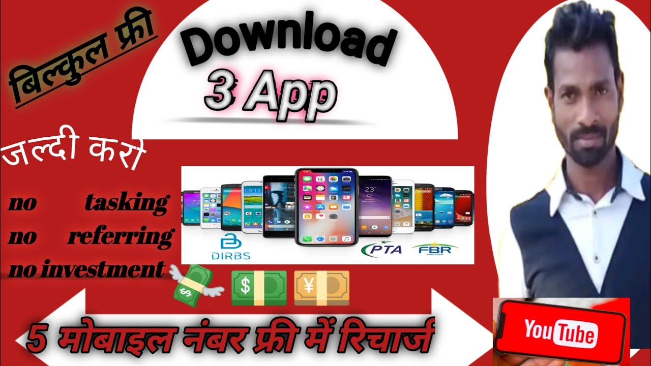 paytm cash erning trick free cash erning app without investment - YouTube