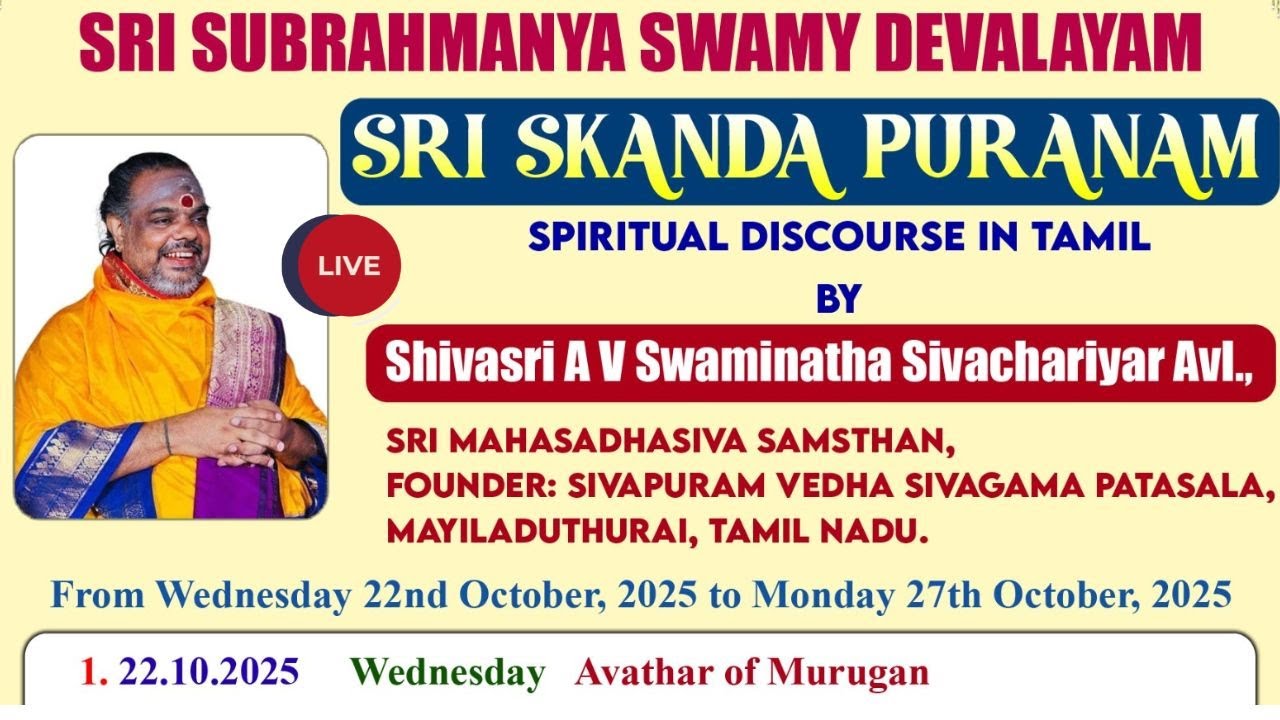 🔴LIVE|| Day-1-Avathara of Murugan ||Sri Skanda Puranam || Tamil ...