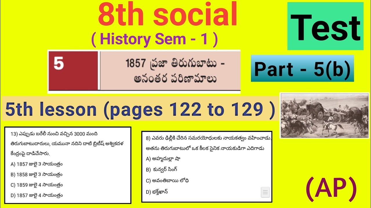 8th social History (Sem -1) part 5(b) test 5th lesson (pages 122 to 129 ...