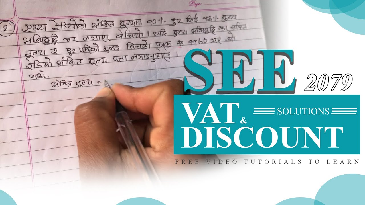 SEE 2079 VAT AND DISCOUNT SOLUTION TUTORIAL FREE VIDEO TUTORIALS NIMS ...