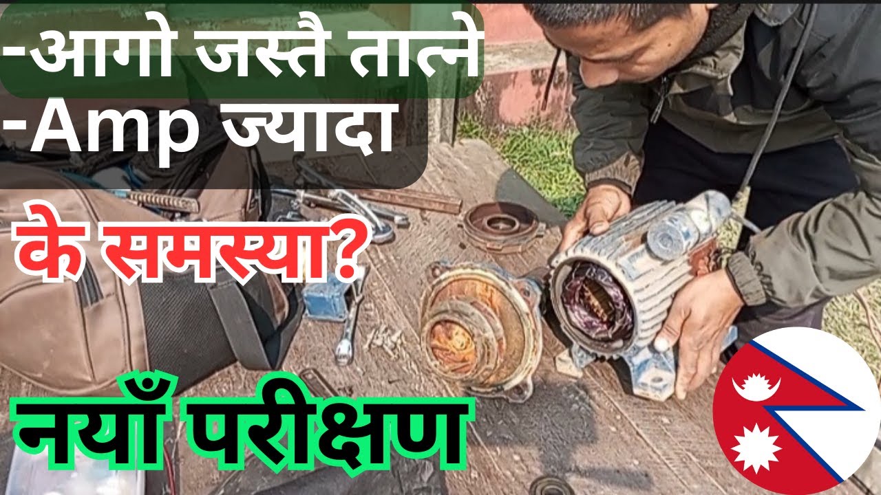 how to repair water pump/ how to repair water motor/ how to check ...