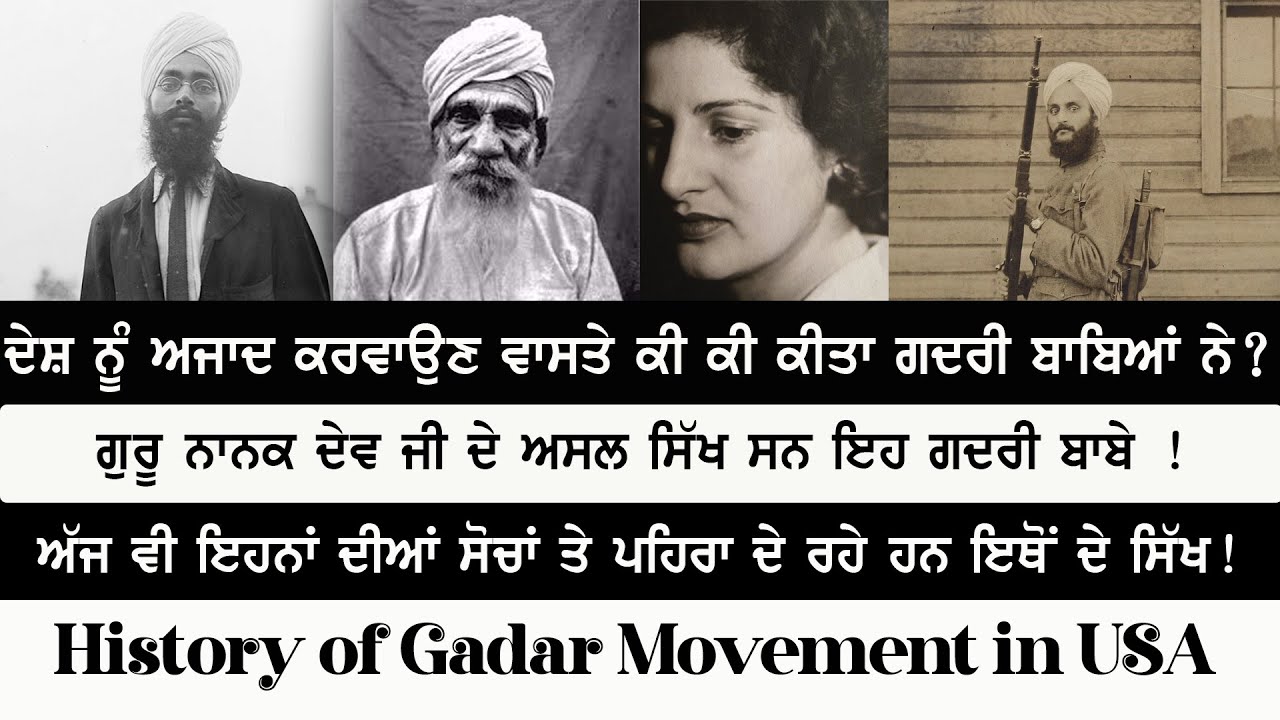 History of Gadar Movement California USA ~ Pendu Australia Episode 220 ...
