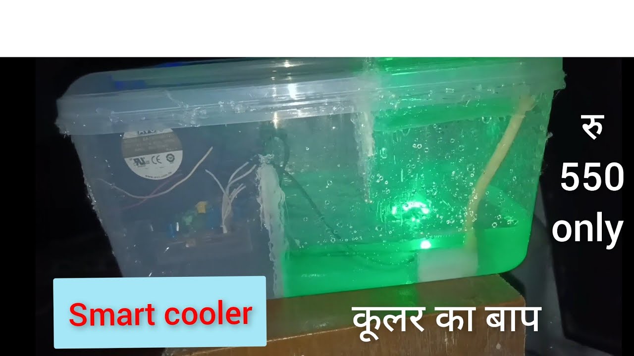 How to make mini cooler fan at home || homemade mini cooler fan || DIY ...