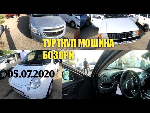 ТУРТКУЛ МОШИНА БОЗОРИ TORTKOL MOSHINA BOZARI