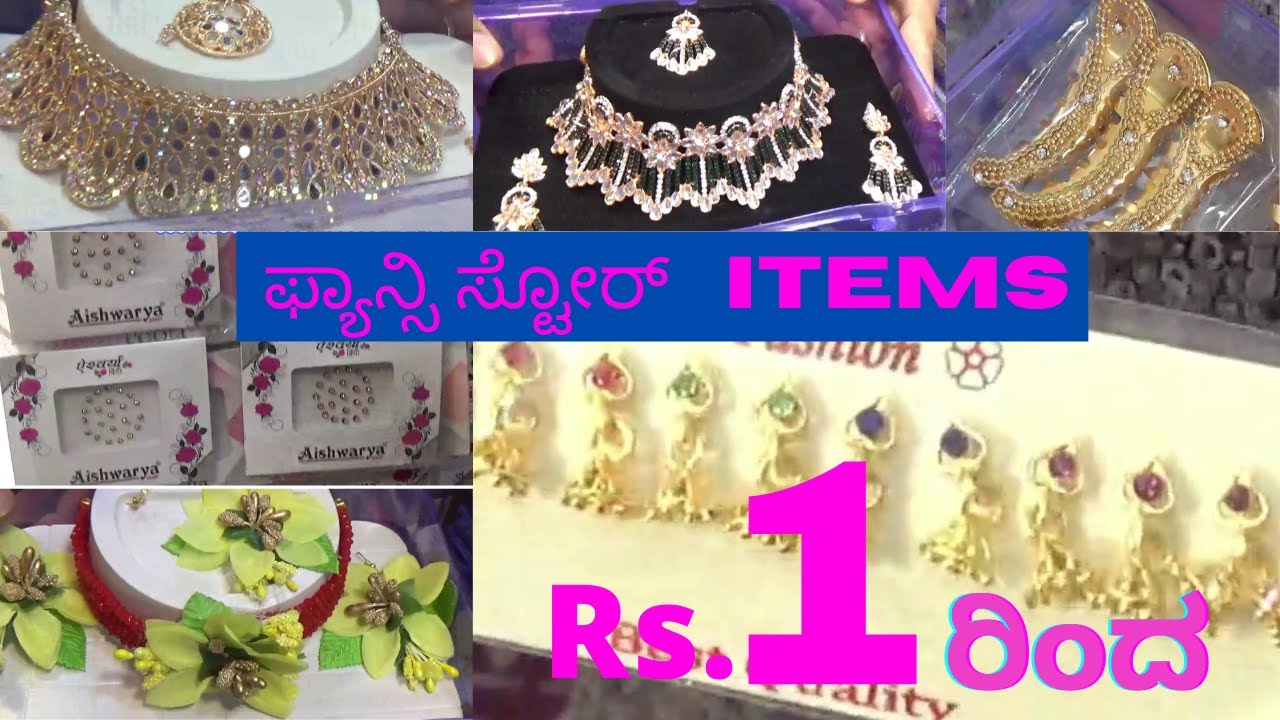 Fancy Store Items Rs.1/- onwards | Chickpet wholesale fancy store items ...