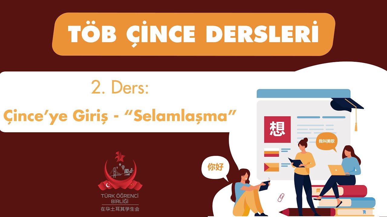 Çince Dersleri - Bölüm 2: Çince'ye Giriş "Selamlaşma" - YouTube