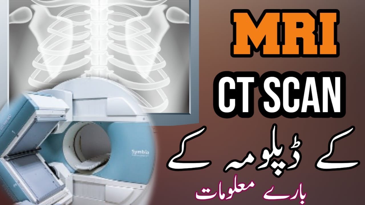 Mri & C.T Scan Course !! Medical Diploma Scope !! Matric Courses - YouTube