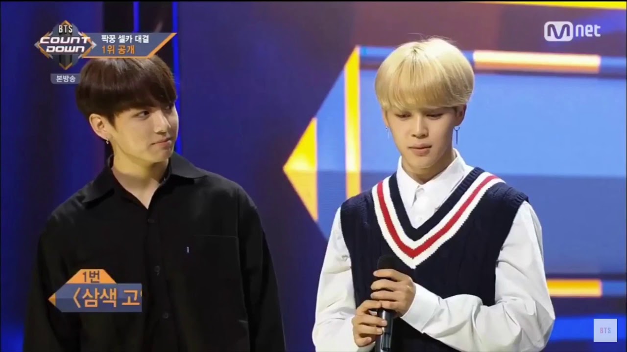 BTS CHOOSING PARTNERS GAME PT 3 // BTS COUNTDOWN - YouTube