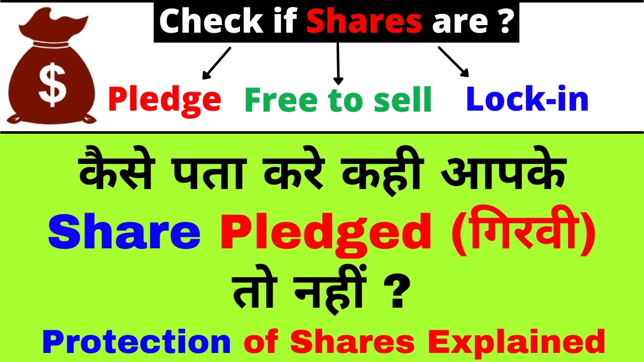 How To Check If Shares Are Pledged By The Broker how-to-check-if-shares-are-pledged-by-the-broker