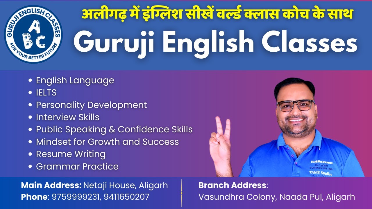 Best English Speaking Course in Aligarh Join Guruji English Classes Aligarh - YouTube