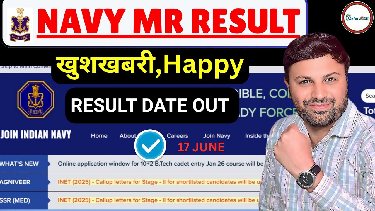 🥰 NAVY MR RESULT DATE 17 june 2025 | बहुत कम रही कट ऑफ | NAVY MR ...