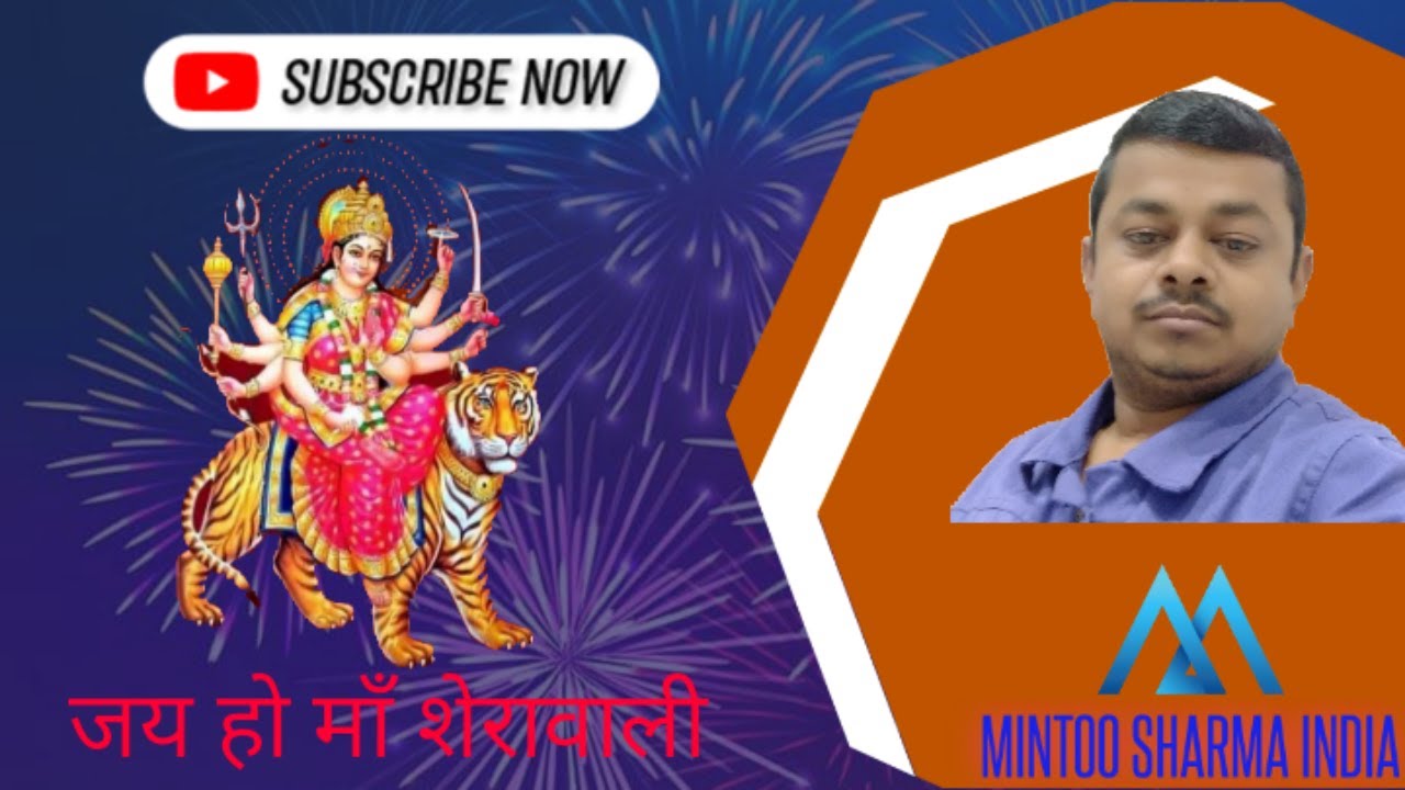 जय🙏 maa शेरावाली🌺 song welcome to 🙏My new you 👇 tube channel @mintoo sharma india 🇮🇳 - YouTube
