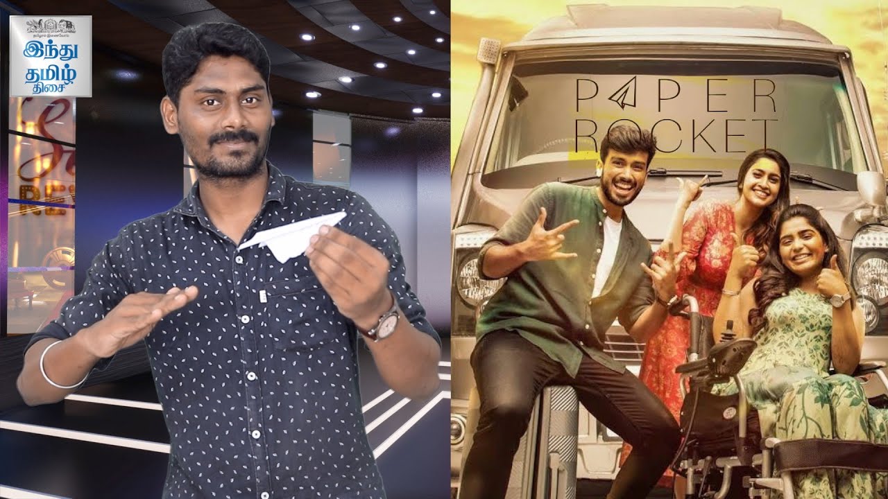 Paper Rocket Review Paper Rocket Web Series Review Kalidas Jayaram