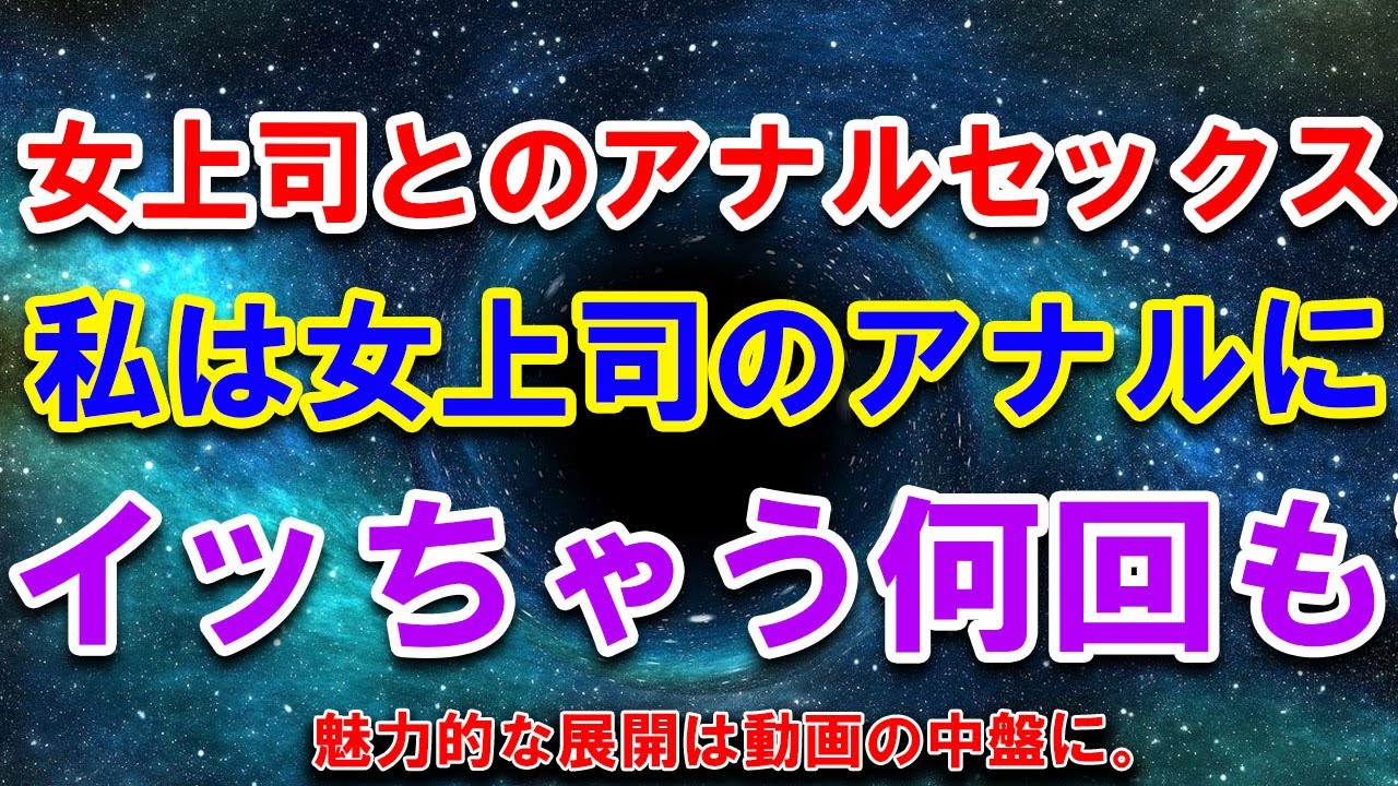 【逆転劇】部下の裏切りで転落した美人社長…俺「絶対に助ける！」→二人で立ち上げた新事業の驚きの結末とは！？【馴れ初め 感動】【朗読 ...
