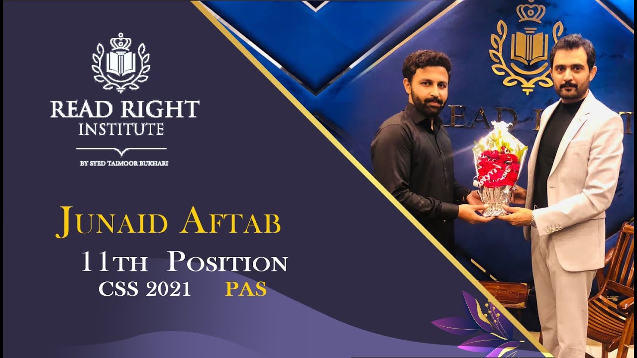 Junaid Aftab 11th Position CSS 2021 PAS - YouTube
