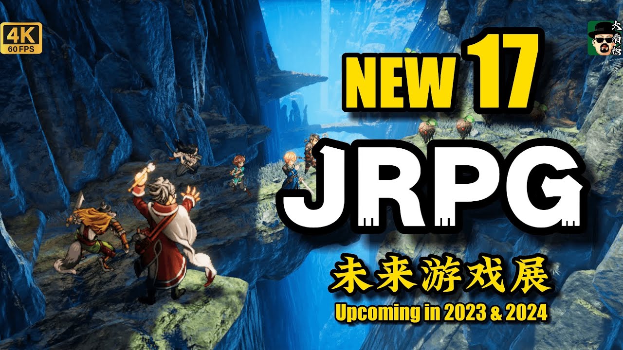 【未來遊戲展】17款回合製JRPG 2023-2024年 - YouTube