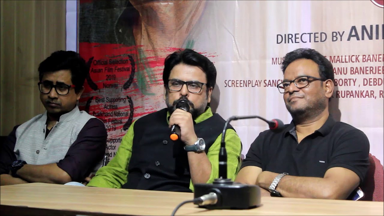 Video: Upcoming Bengali Film Neem Phul - YouTube