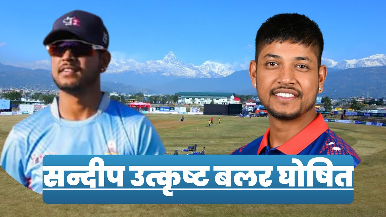 Sandeep बने सर्वाधिक विकेटकर्ता, यस्तो रह्यो अन्यको स्थान - YouTube