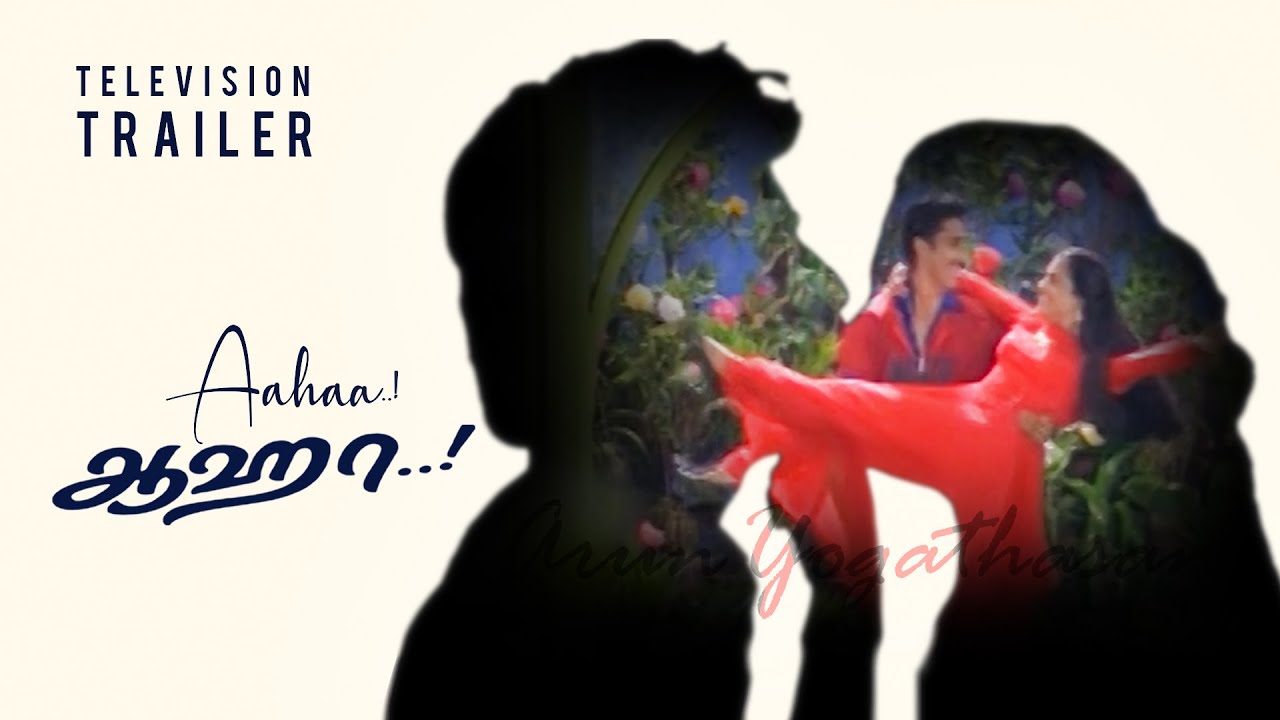 Aahaa..! Tamil Movie Trailer | Suresh Krissna | Deva - YouTube