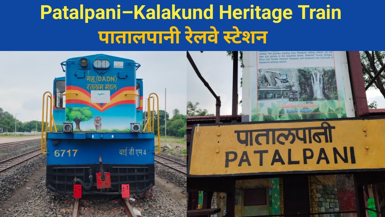 Patalpani–Kalakund Heritage Train 🚂 Patalpani Railway Station - YouTube