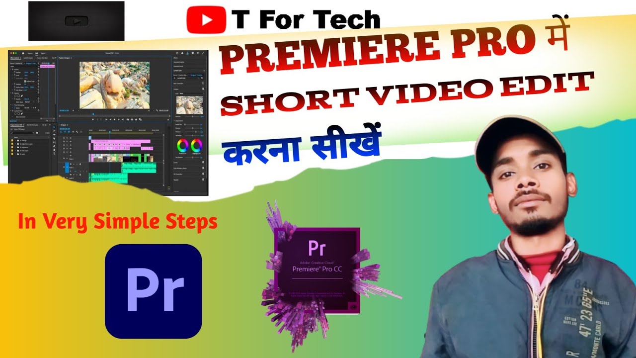How to Edit Shorts in Premiere Pro | प्रीमियर प्रो में शॉर्ट्स कैसे ...