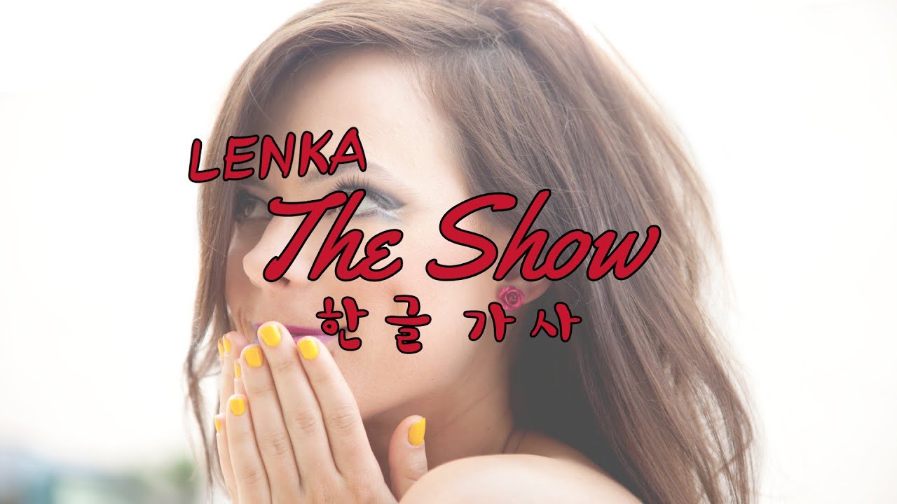 Lenka - The show (한글 가사/Kor/Eng) - YouTube