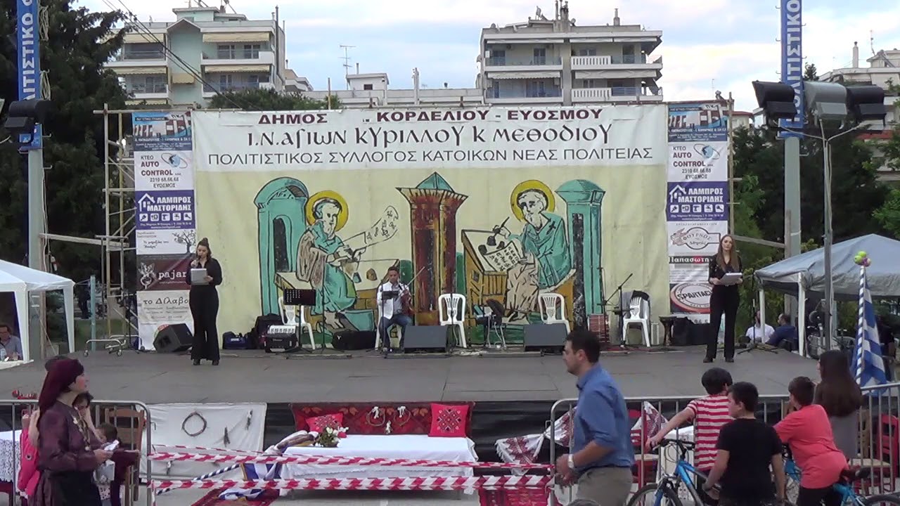 MAH04685 ΠΑΡΟΥΣΙΑΣΗ ΣΥΛΛΟΓΟΥ ΚΑΤΟΙΚΩΝ ΝΕΑΣ ΠΟΛΙΤΕΙΑΣ ΕΥΟΣΜΟΥ - YouTube