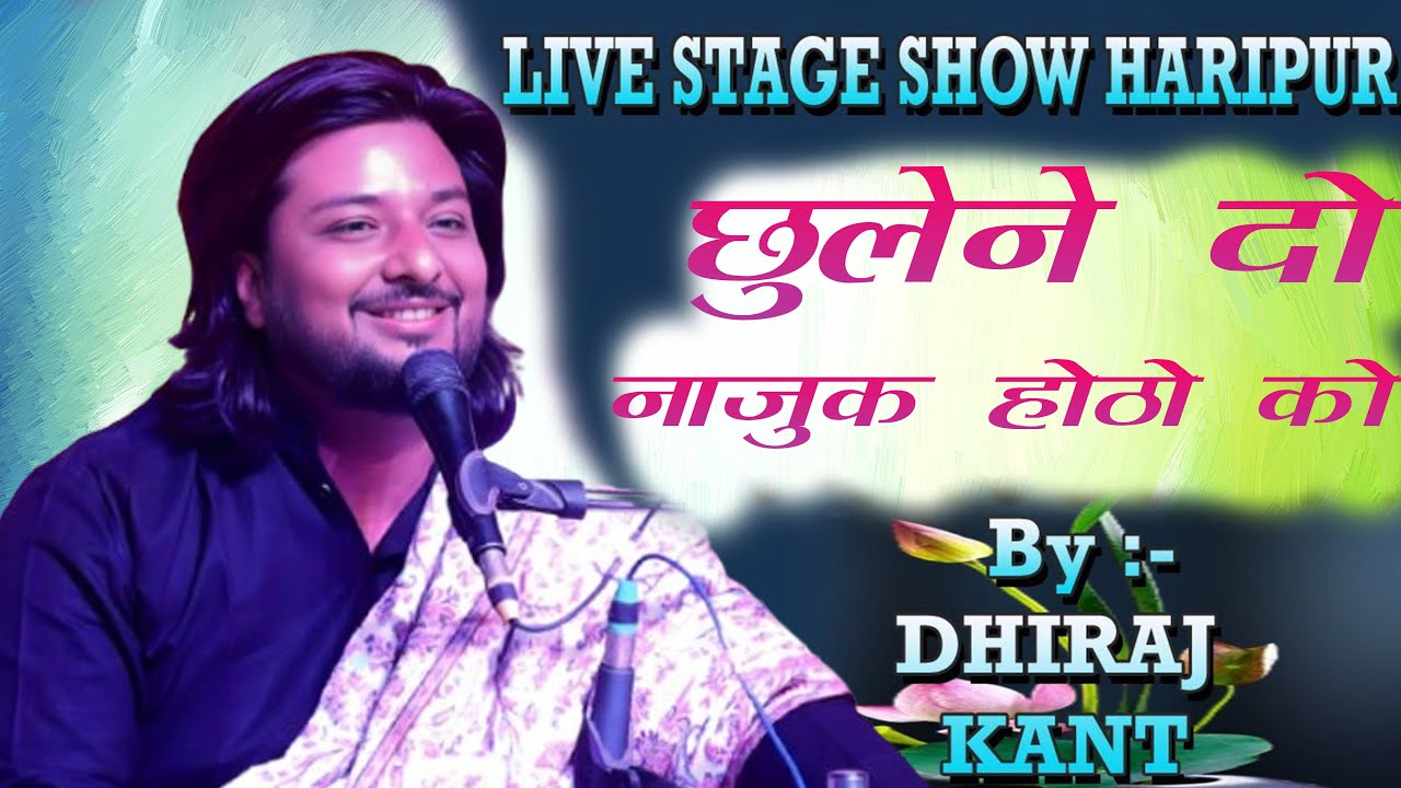 Best of Dhiraj Kant Ghazal | Superhits Bollywood Songs | Dhiraj kant # ...