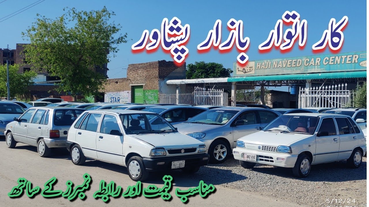 Used cars for sale in Pakistan | used car for sale in Peshawar| car ...