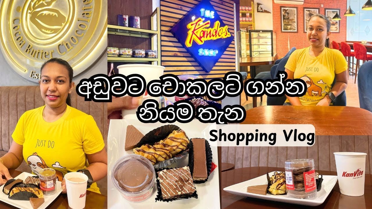 The Kandos Shop | Chocolate Lover | Kandos Chocolate | Sinhala Youtuber ...