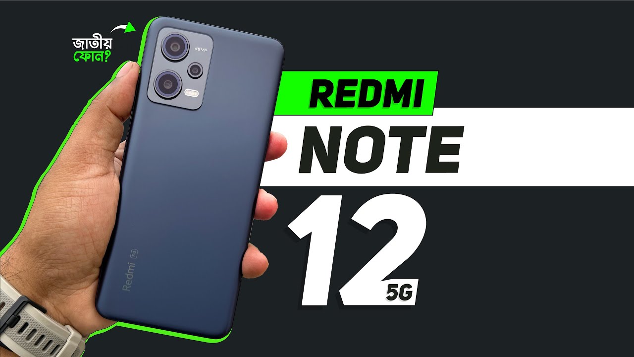 Redmi Note 12 Review - দেশের জাতীয় ফোন? - YouTube