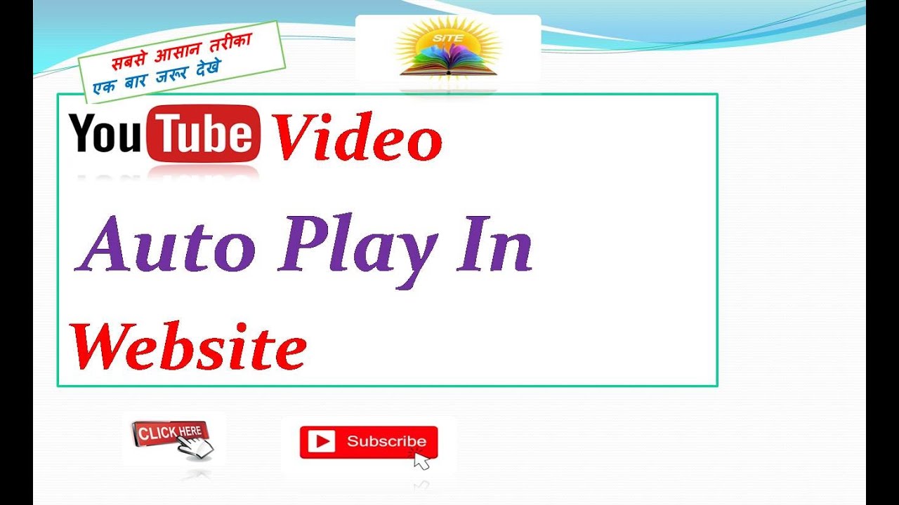 How to YouTube Video Play Auto Play in Website - YouTube