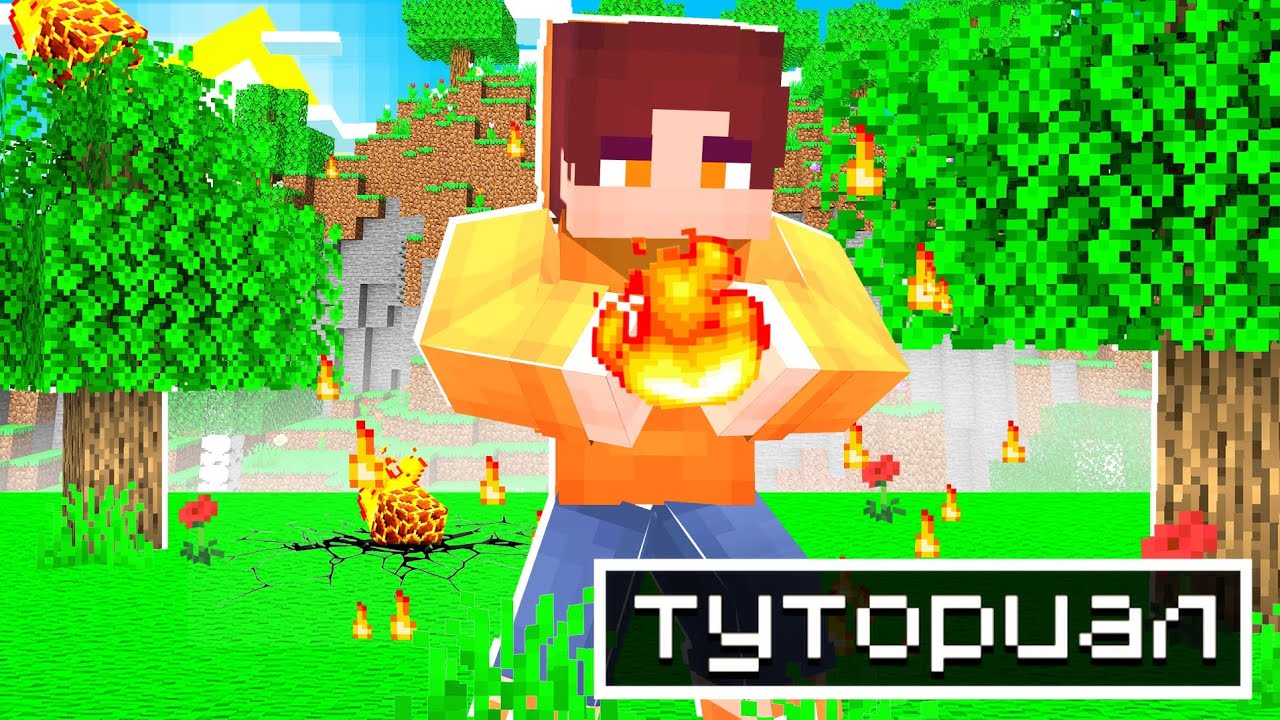 ТУТОРИАЛ 2D ПРЕВЬЮ | MINECRAFT - ANDROID [PRISMA 3D] - YouTube