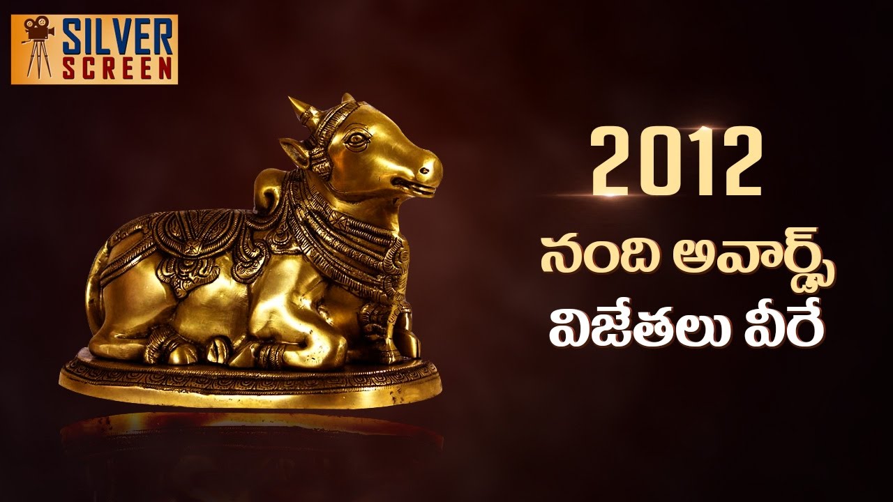 2012 Nandi Award Winners List | Telugu Cinema Nandi Awards 2013 ...
