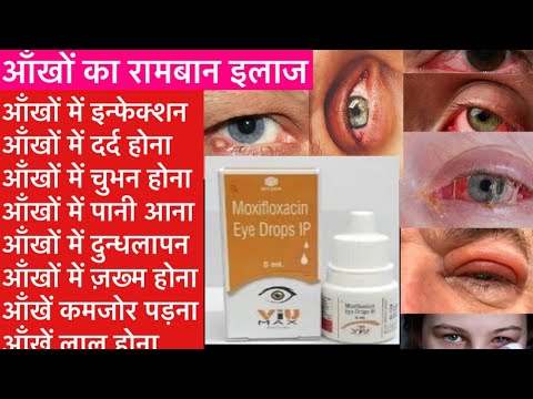 viu eye drop uses | price | composition | dose | side effects | review ...