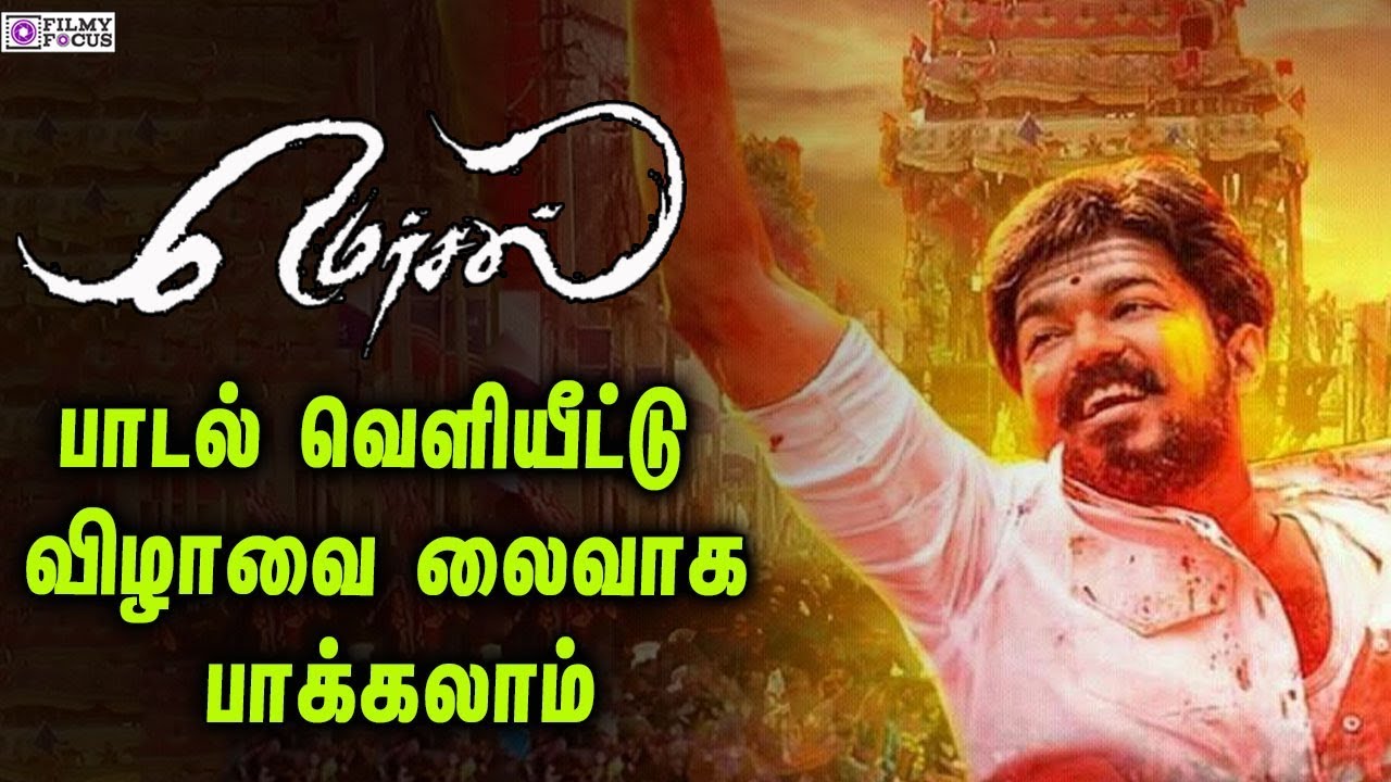 Mersal Official Teaser @ Mersal Audio Launch Latest Update | Mersal ...
