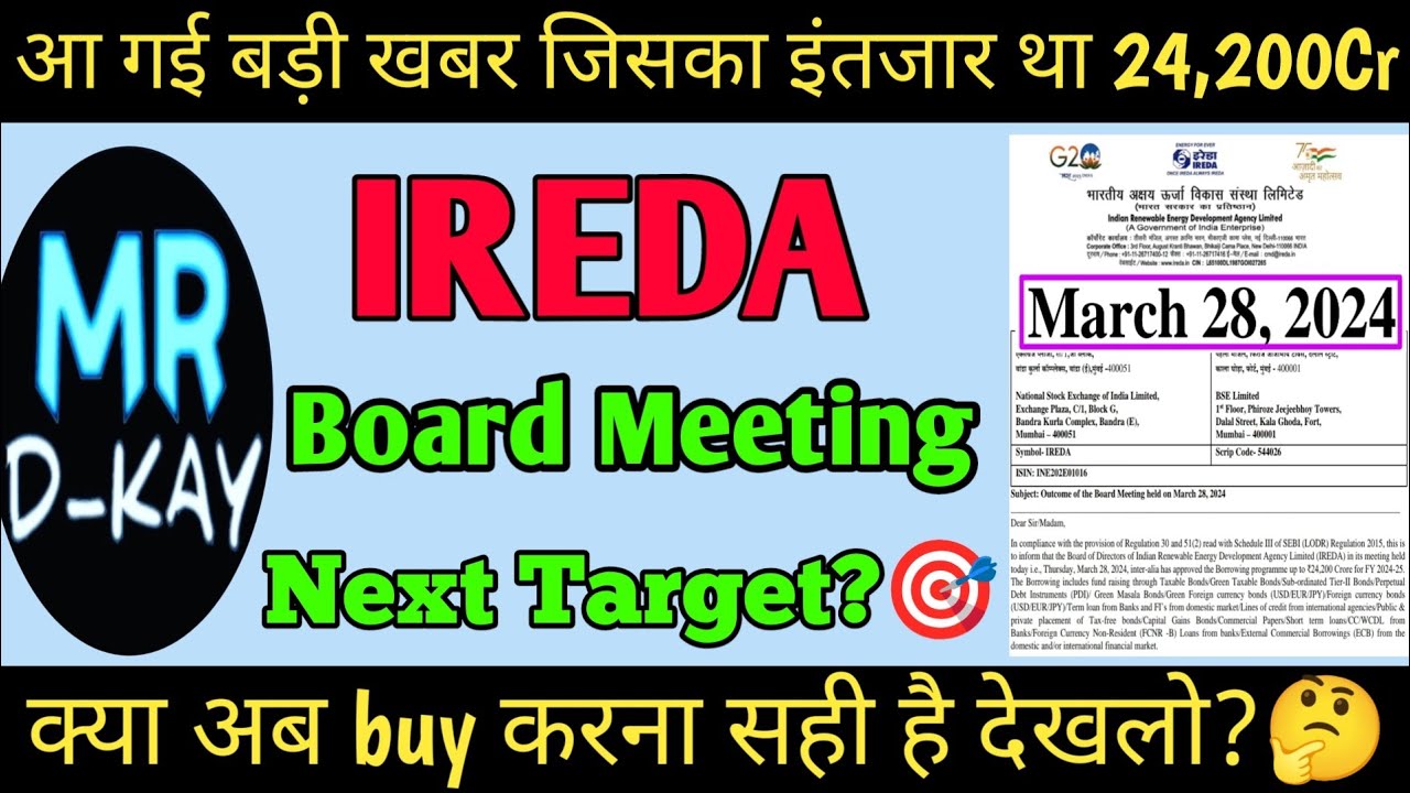 ireda share latest news🔥indian renewable energy share latest news ...
