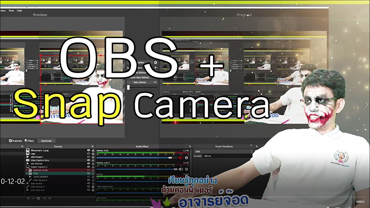OBS - EP5.6 สอนการใช้ Plug-in Video Capture Device ด้วย Filter น่ารักๆ ...