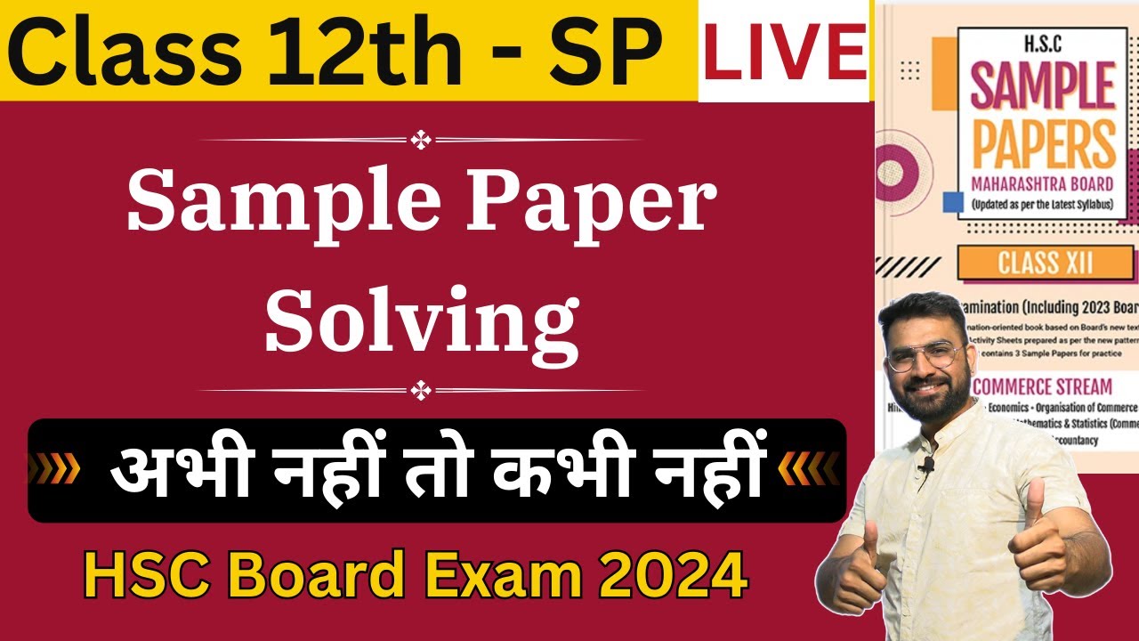 SP Sample Paper Solving | Class 12th | Question Bank | Oswal Publishers ...