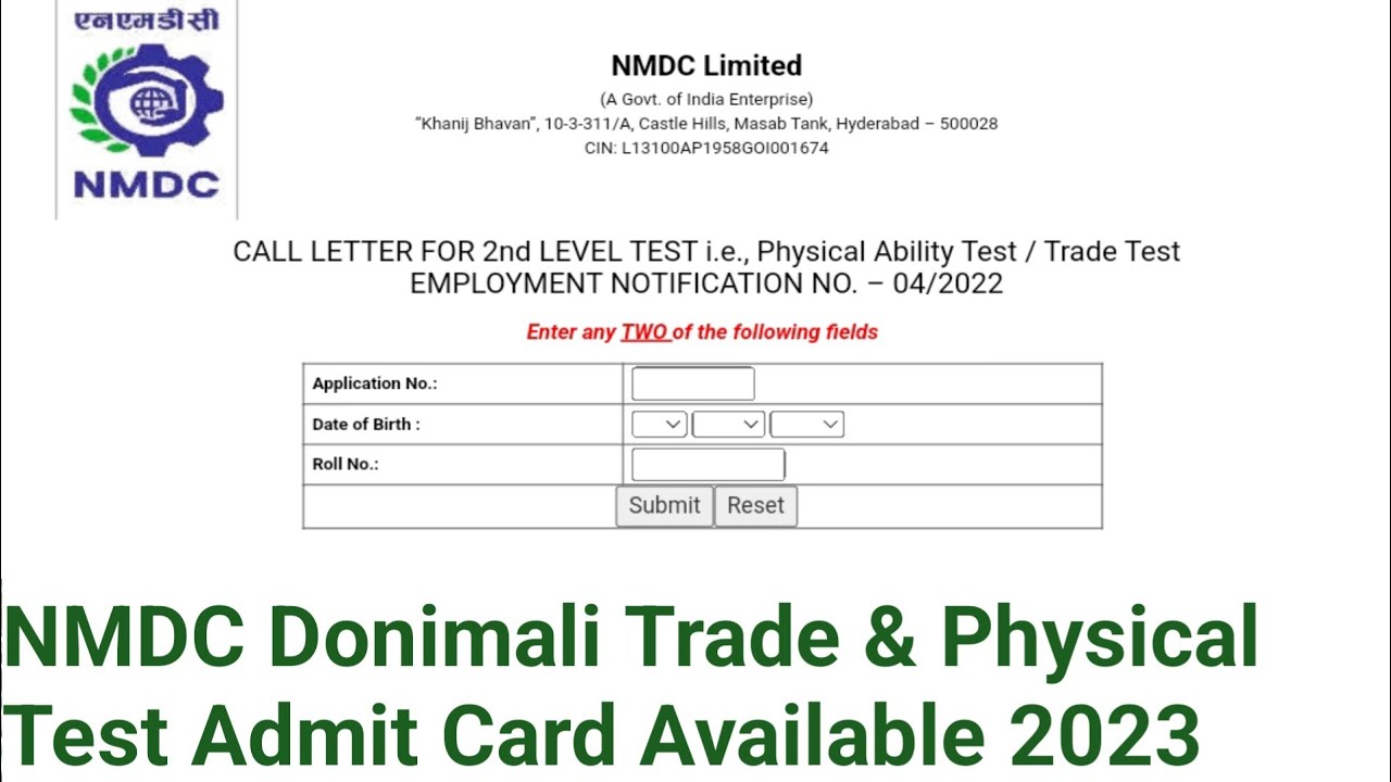 NMDC Donimalai Trade Test / Physical Ability Test 04/2022 NMDC Trade ...