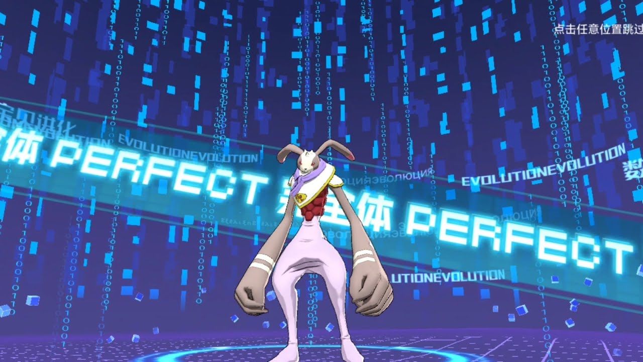 Digimon New Century Evolution Antylamon ( アンティラモン Andiramon ) - YouTube