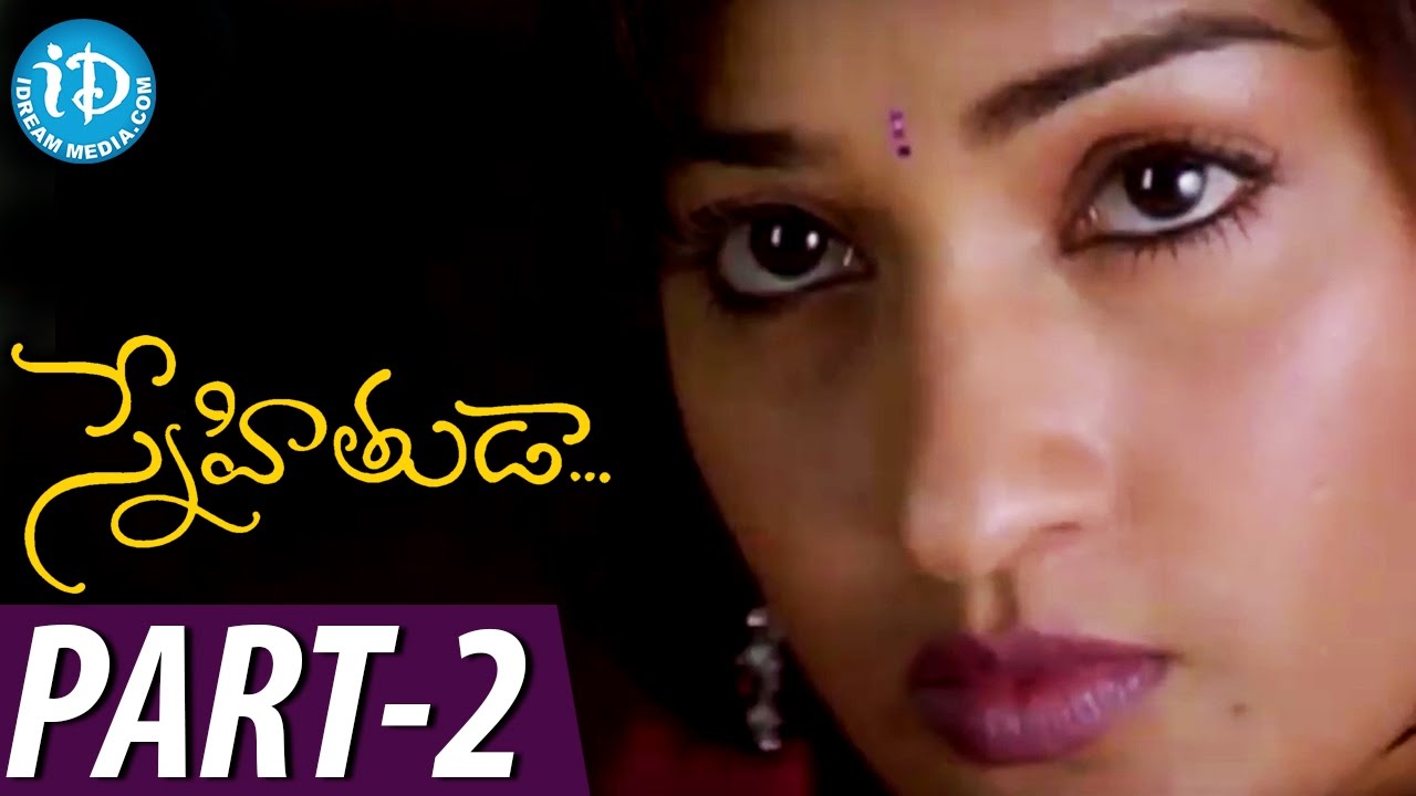 Snehituda Full Movie Part 2 || Nani, Madhavi Latha || Satyam ...