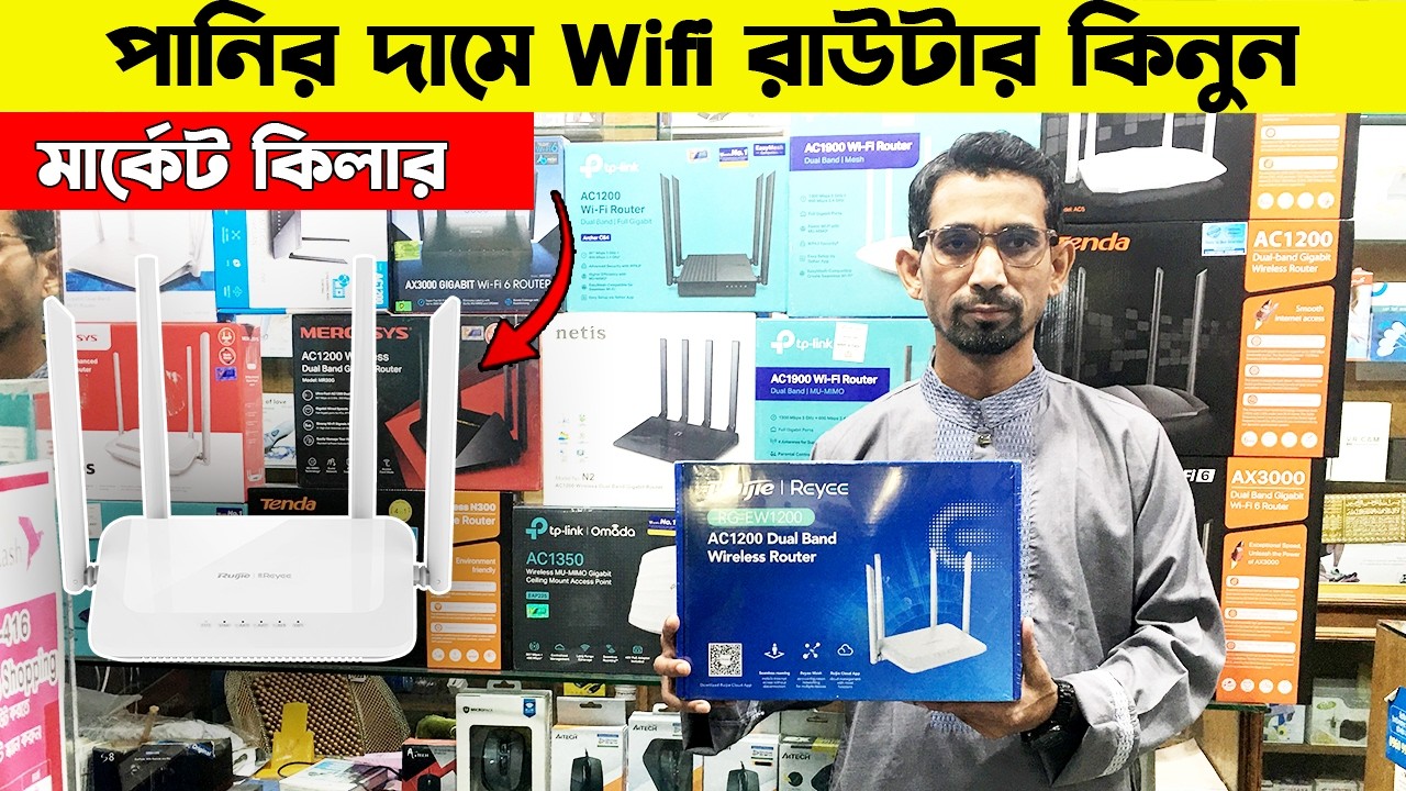 Budget Wifi Cudy Router Under 1500 | TP Link, Tenda, Netis, Ruijie Best ...